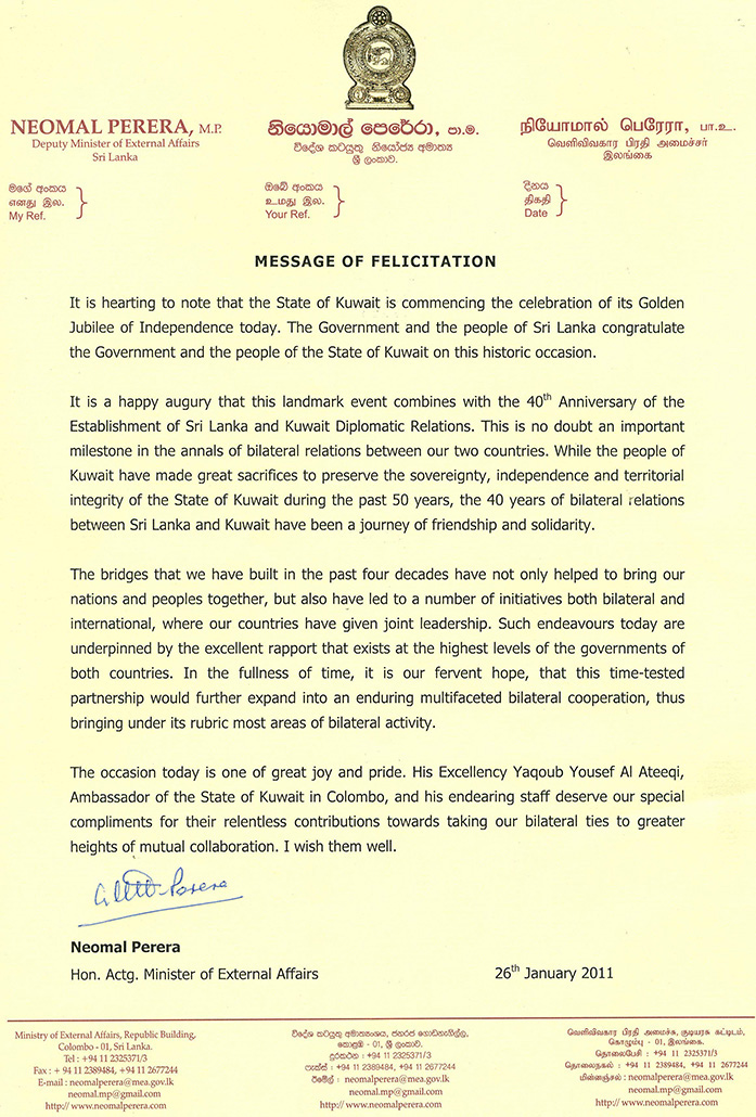 Message of Felicitation from Honourable Mr. Neomal Perera, Deputy ...